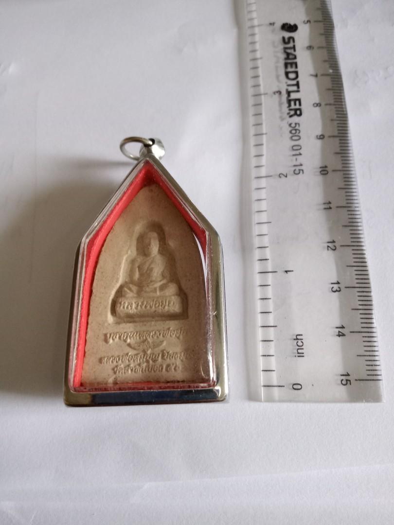 Lp Somboon Khunpean Songphon Yai, Hobbies & Toys, Collectibles ...