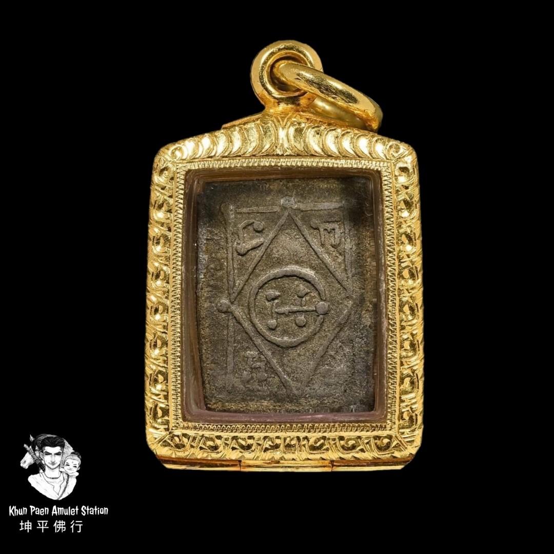 Lp Suk Wat Pak klong Makham Tao, Hobbies & Toys, Memorabilia ...