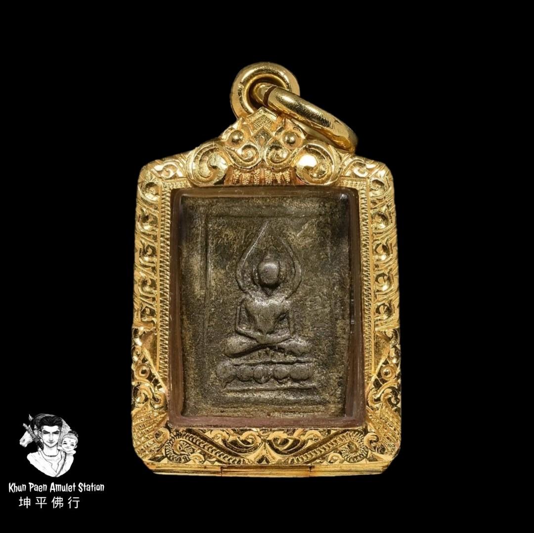 Lp Suk Wat Pak klong Makham Tao, Hobbies & Toys, Memorabilia ...