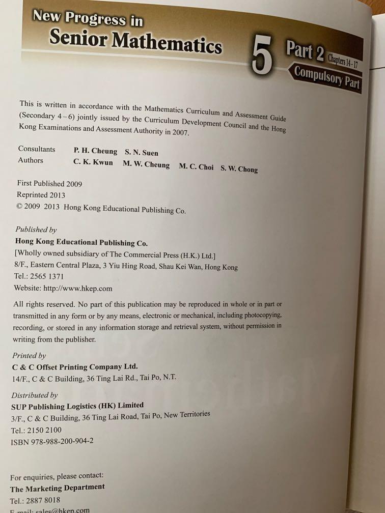 New senior in senior mathematics 5 (part 1+2), 興趣及遊戲, 書本 & 文具, 教科書 ...