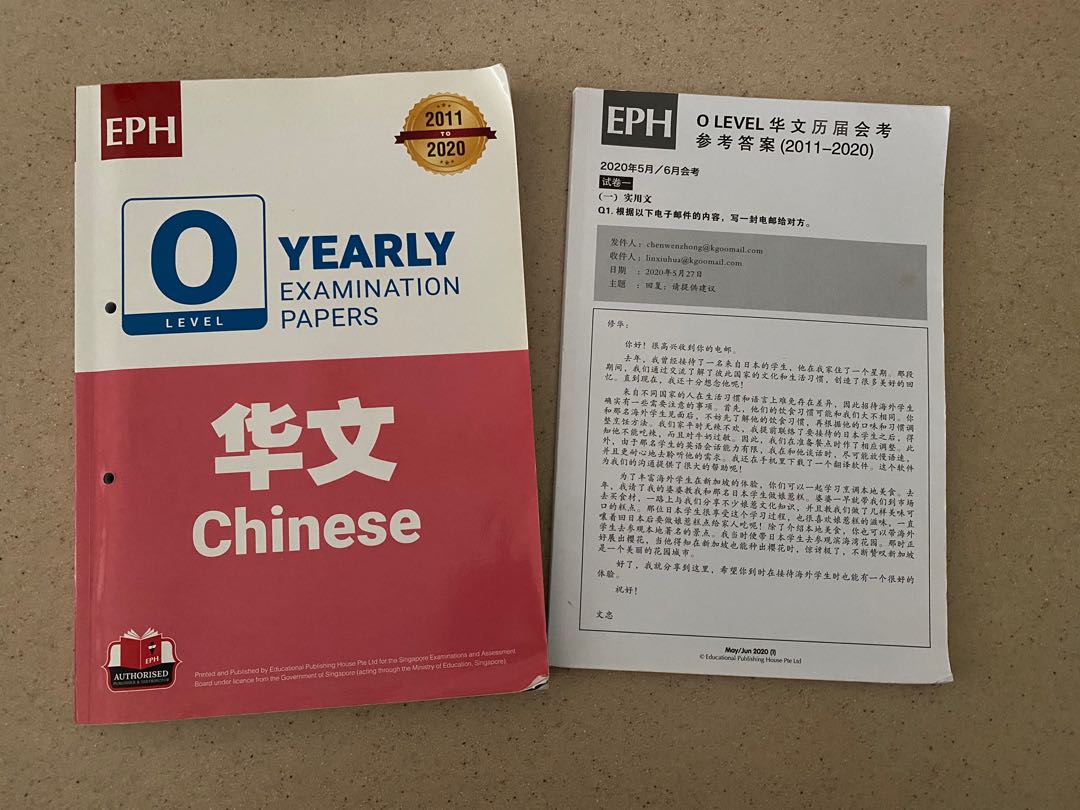 O Level Chinese 10 year series, Hobbies & Toys, Books & Magazines ...