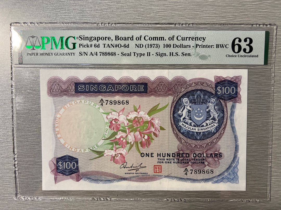 ORCHID SERIES $100 HSS WITH SEAL PMG 63, Hobbies & Toys, Memorabilia & Collectibles, Currency on ...
