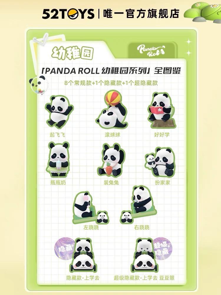Panda Roll Blind box 幼稚园系列盲盒 52TOYS, Hobbies & Toys, Toys & Games on ...