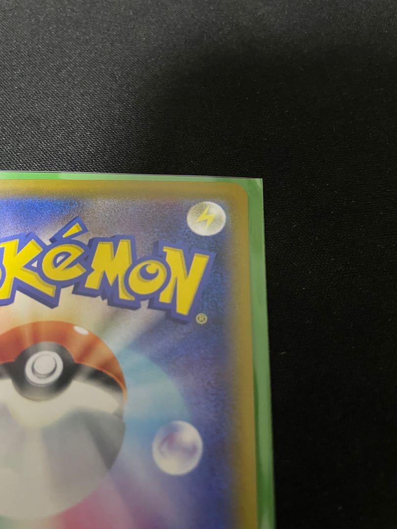 Pokémon Silver Lance / Chilling Reign Japanese Waifu card Doctor Hyper ...