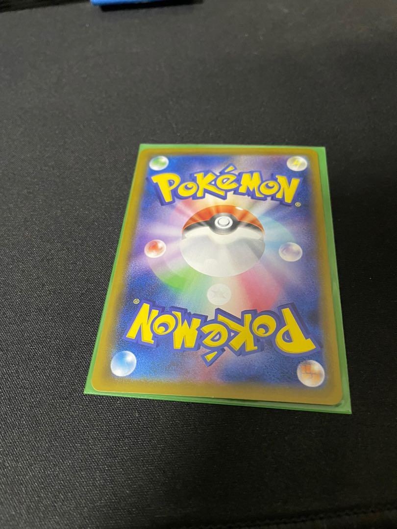 Pokémon Silver Lance / Chilling Reign Japanese Waifu card Doctor Hyper ...