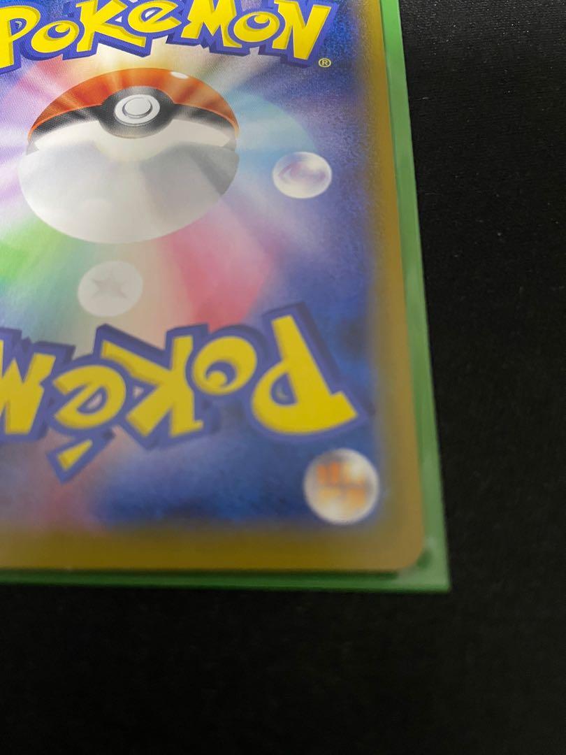 Pokémon Silver Lance / Chilling Reign Japanese Waifu card Doctor Hyper ...