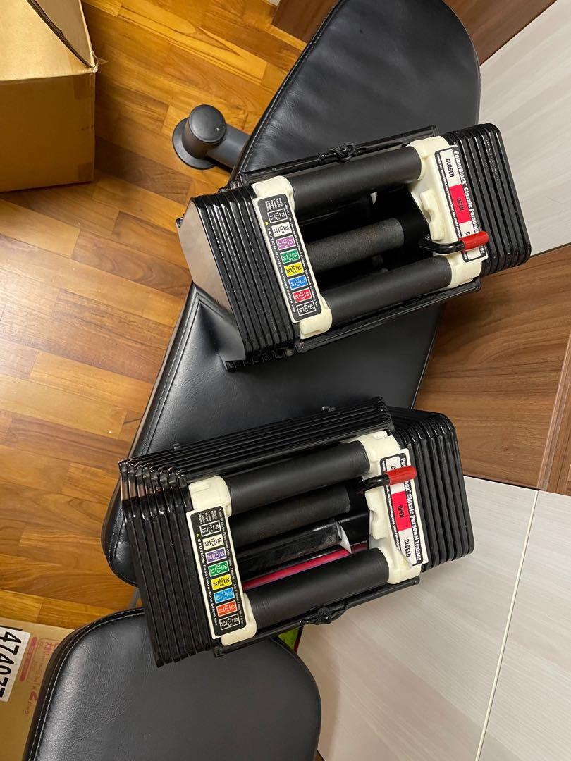 Powerblock Adjustable Weight 5 - 50 lbs Dumbell, Sports Equipment ...