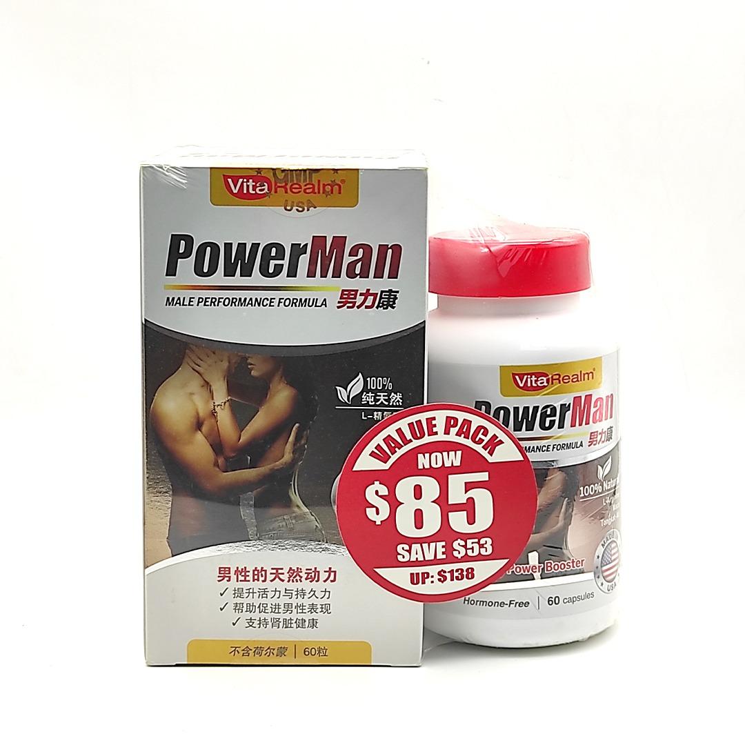 PROMO PACK VitaRealm PowerMan 60's Box+60's No Box, Health & Nutrition ...