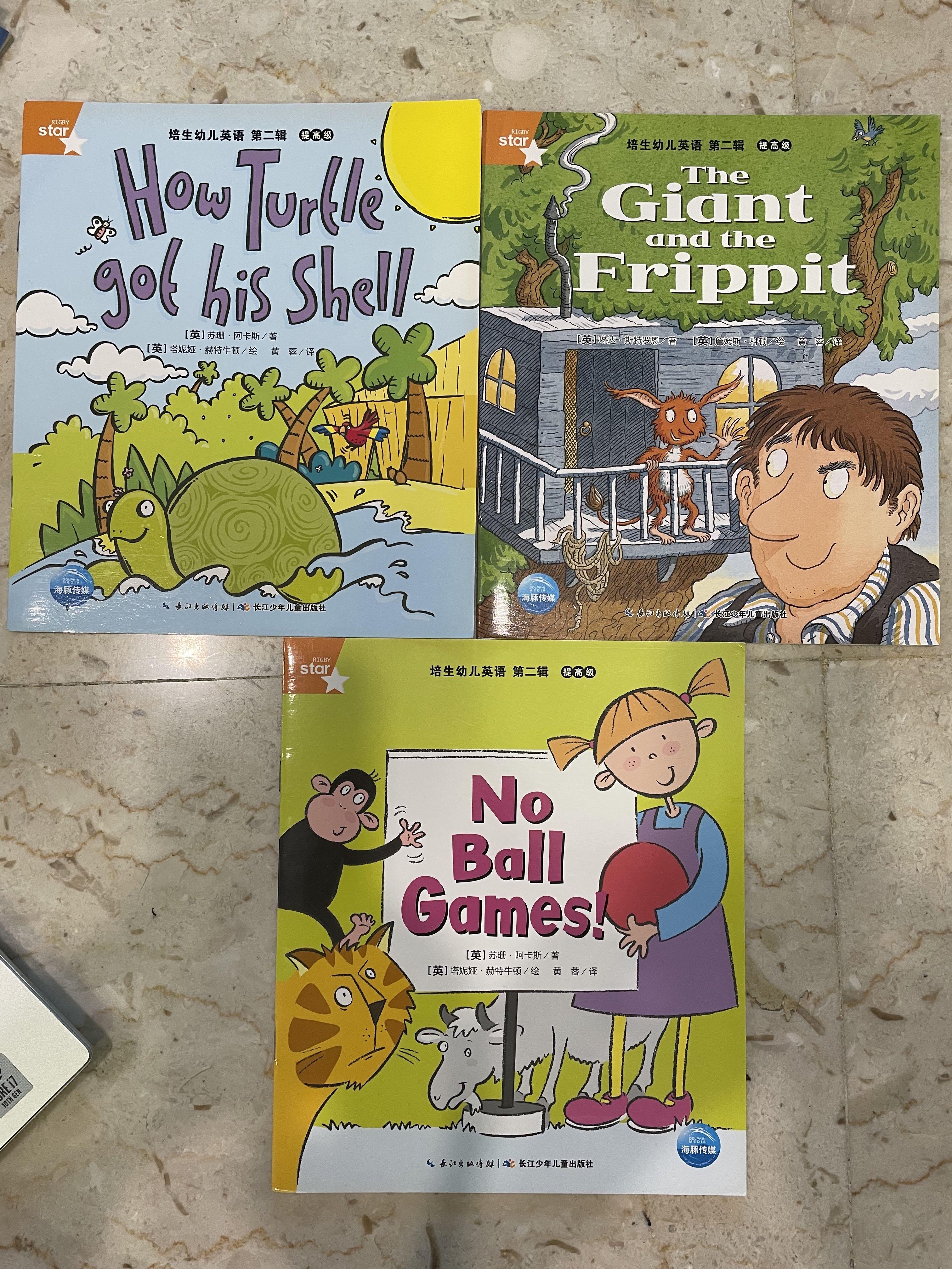 Rigby Star readers (Orange level), Hobbies & Toys, Books & Magazines ...