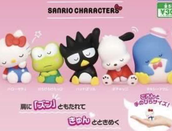 Sanrio gashapon capsule - sleeping bad batzu, Hobbies & Toys ...