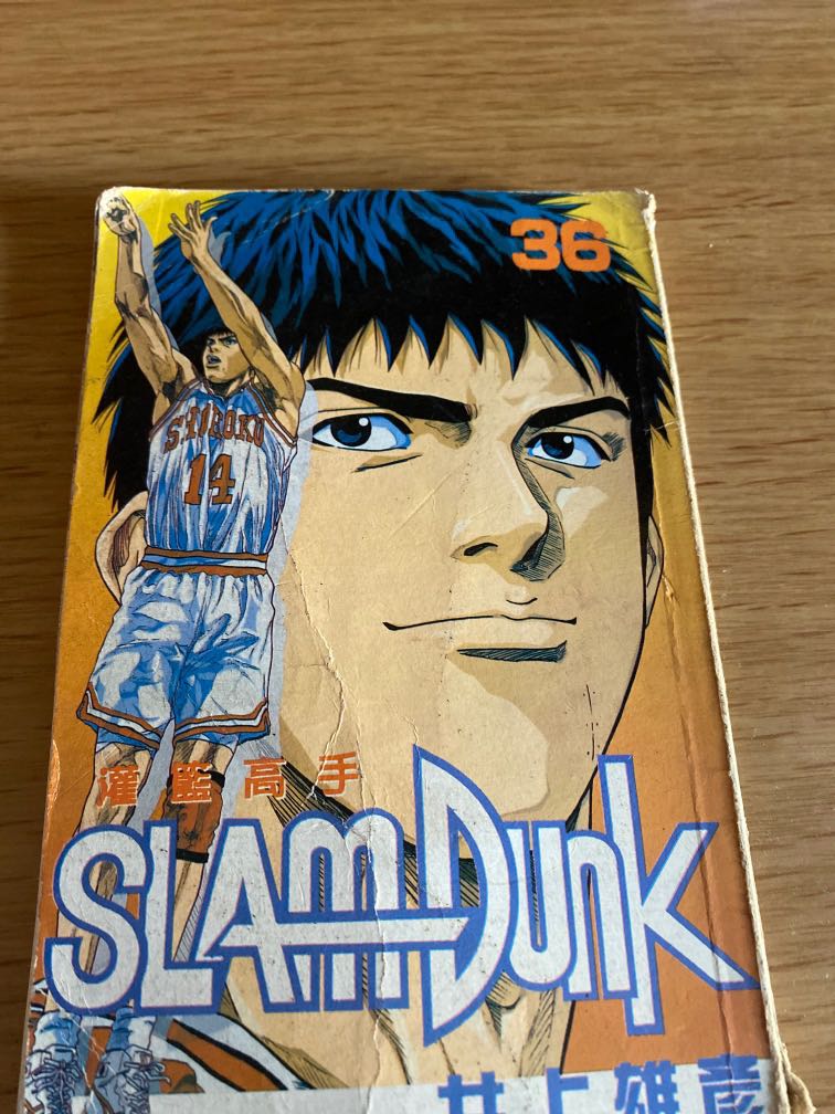 Slam dunk comic manga, Hobbies & Toys, Books & Magazines, Comics ...