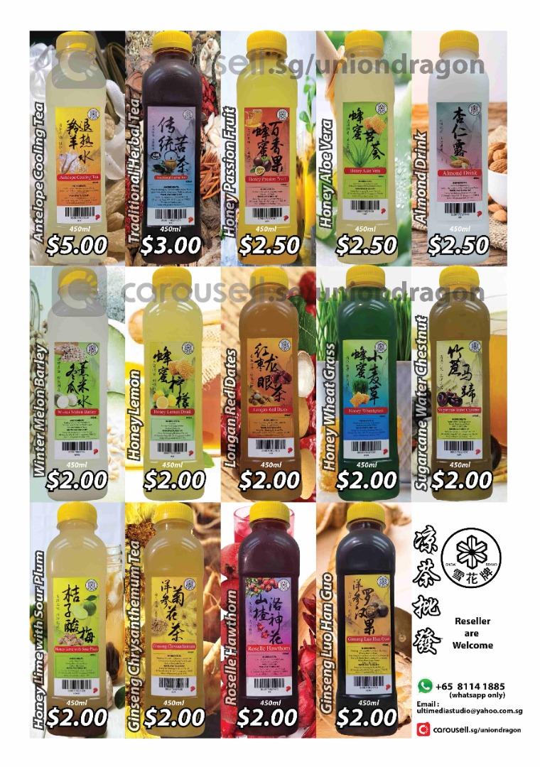 Snow Brand Traditional Herbal Tea, Cooling Water, Ginseng Chrysanthemum ...