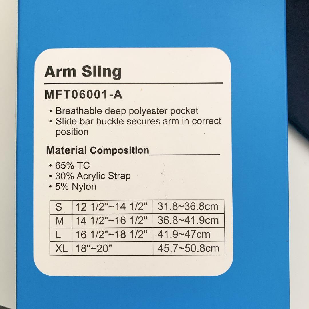 Soft Guards Adjustable Arm Sling, Health & Nutrition, Braces, Support ...