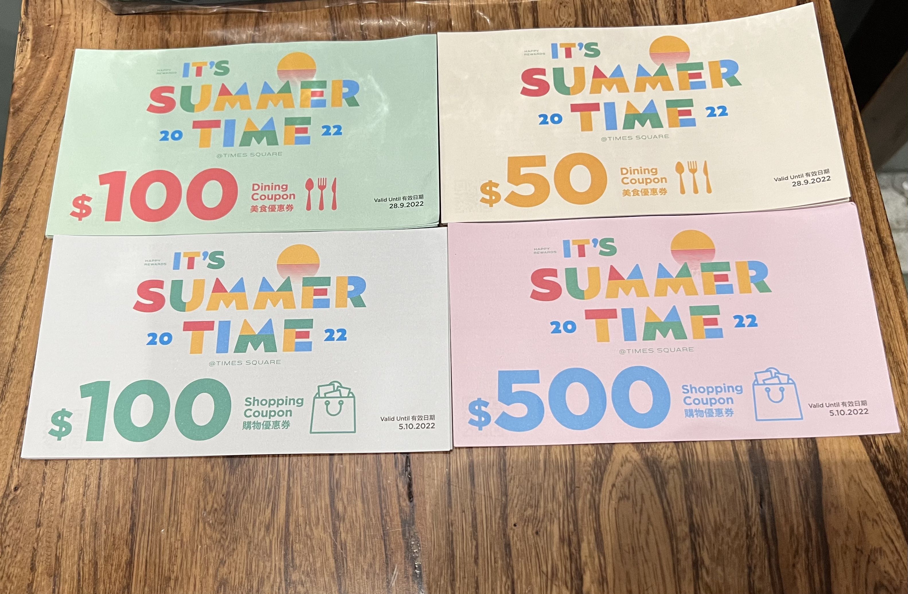 Times Square coupons (時代廣場美食購物券）, 門票＆禮券, 兌換券 - Carousell