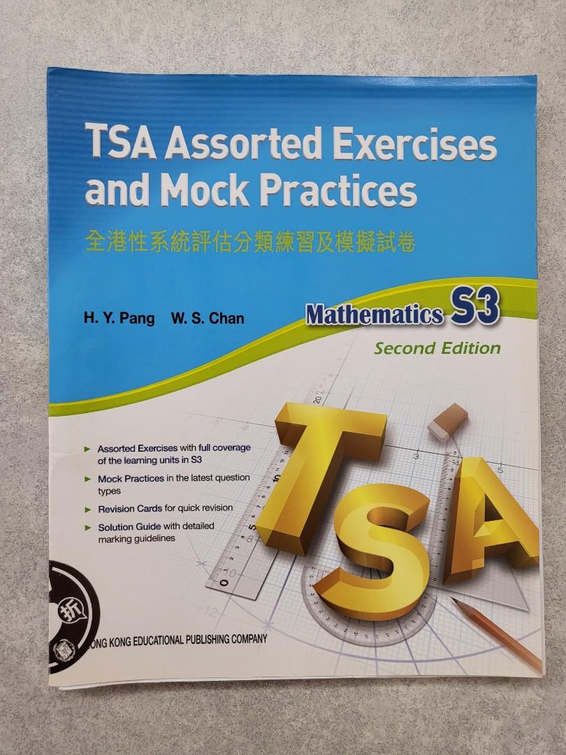 (全新)TSA Assorted Exercises and Mock Practices, 興趣及遊戲, 書本 & 文具, 書本及雜誌 ...