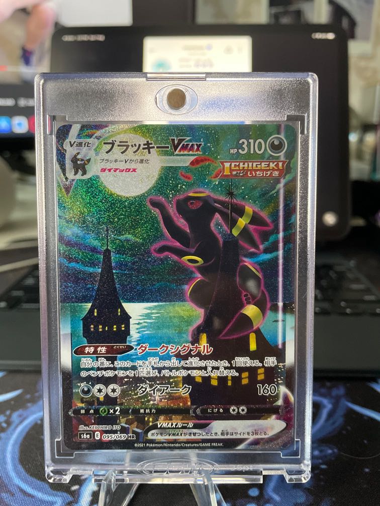 Umbreon VMAX Alternate Art [Japanese], Hobbies & Toys, Toys & Games on ...