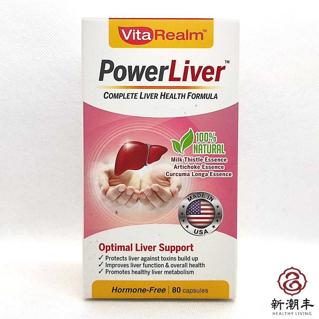VitaRealm Power Liver 80's, Health & Nutrition, Health Supplements ...
