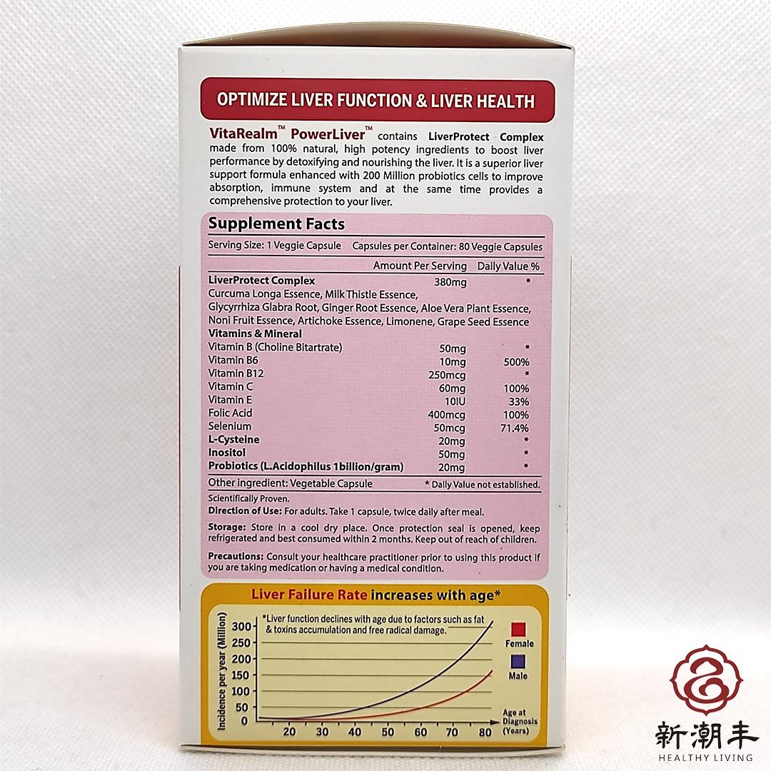 VitaRealm Power Liver 80's, Health & Nutrition, Health Supplements ...