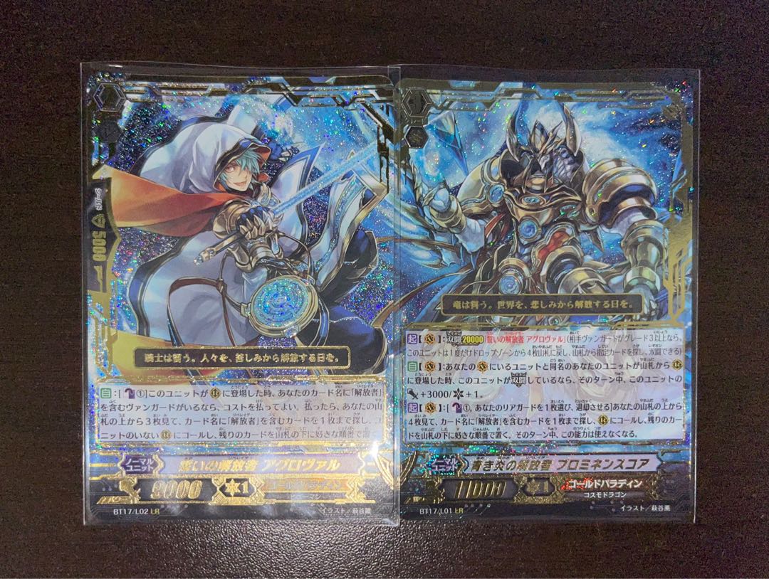 [WTS/LFB] Cardfight Vanguard Bluish Flame Liberator, Prominence Core ...