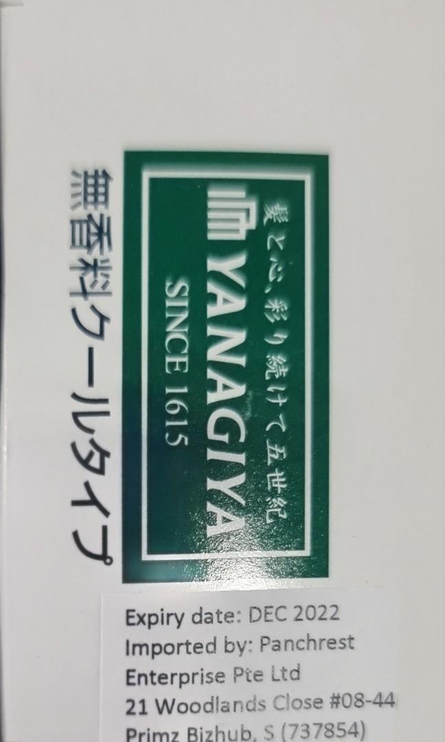 Yanagiya Hair Tonic 240ml, Beauty & Personal Care, Hair on Carousell