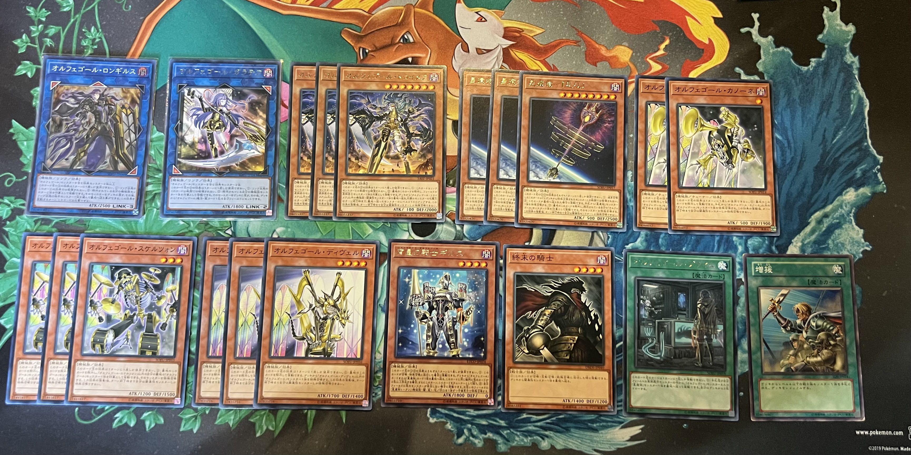 Yugioh - Orcust set, Hobbies & Toys, Toys & Games on Carousell