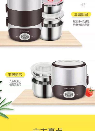 3 layer electric rice cooker and steamer, TV & Home Appliances, Kitchen ...
