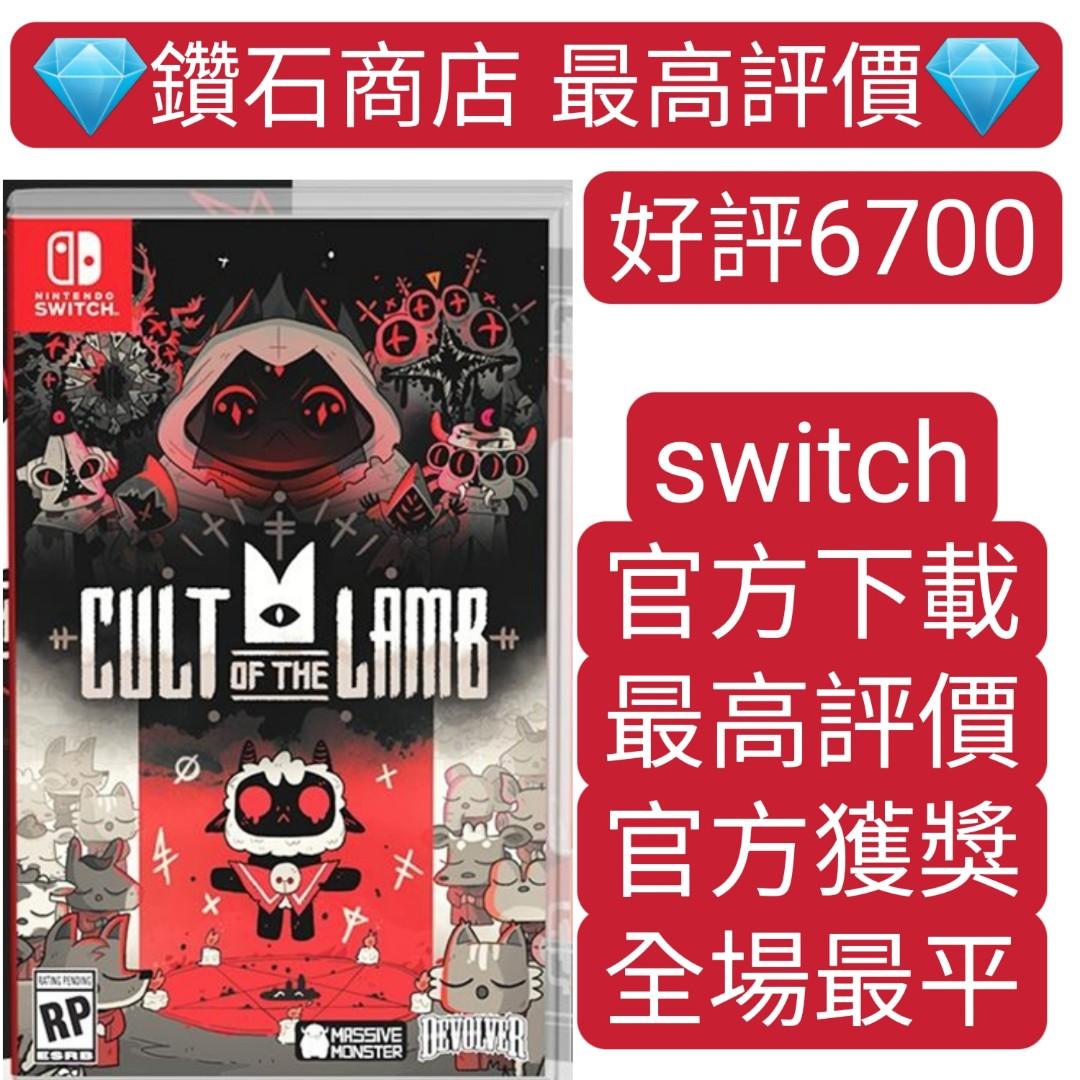 進擊羔羊傳說 Cult of the Lamb switch game Eshop 下載, 電子遊戲, 電子遊戲, Nintendo 任天堂 ...