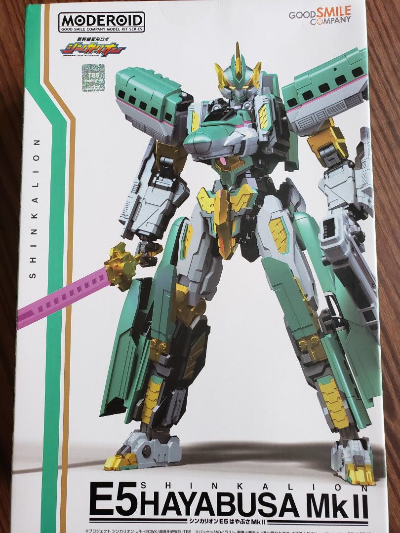 徵收 Goodsmile Moderoid shinkalion E5 MkII 隼號, 徵收 - Carousell