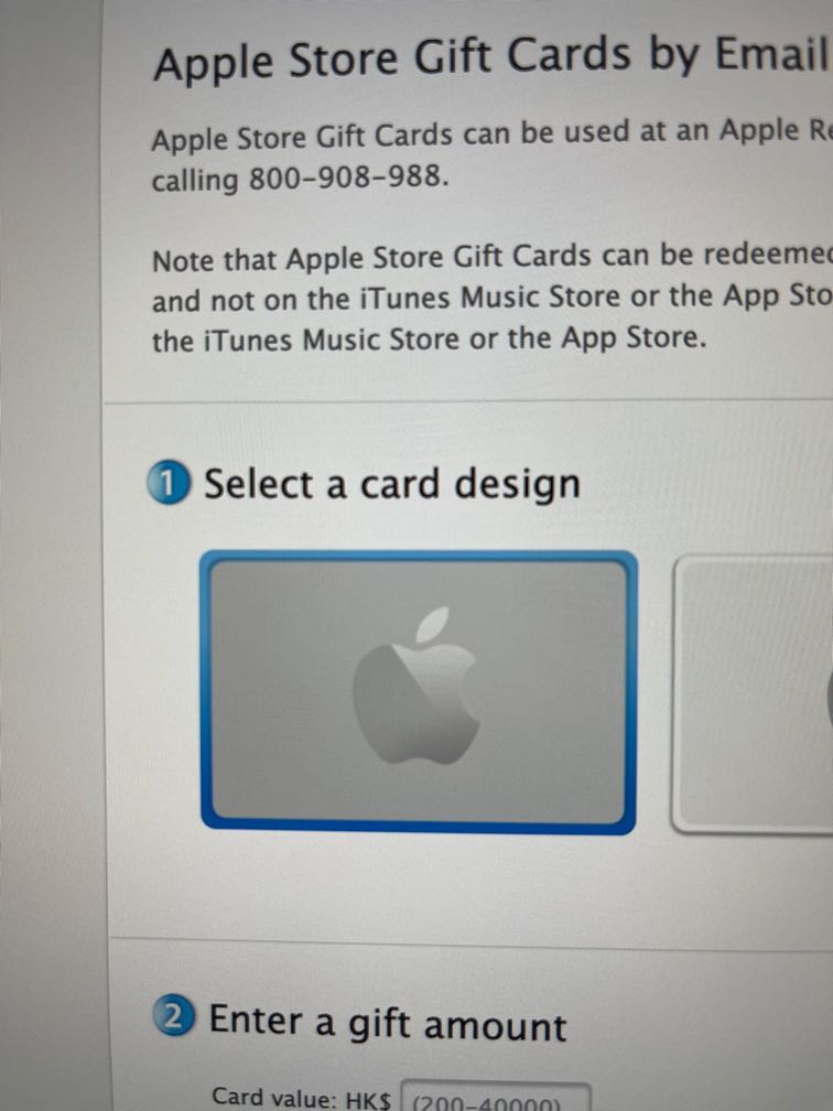 $740出售 $800 Apple Store Gift Card e-gift card, 電腦＆科技, 電腦周邊及配件, 其他 ...