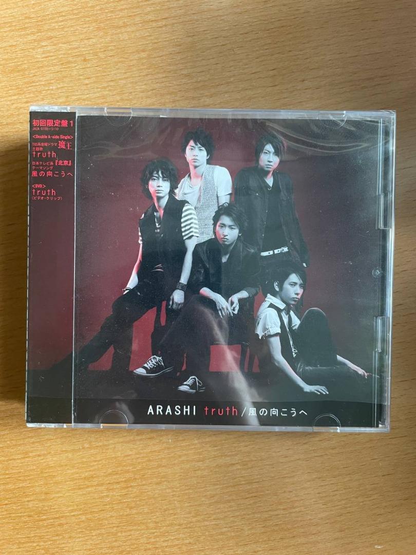 Arashi Truth/風的對面 日版初回限定盤1 CD & DVD 嵐, 興趣及遊戲, 音樂、樂器 & 配件, 音樂與媒體 - CD 及 DVD - Carousell