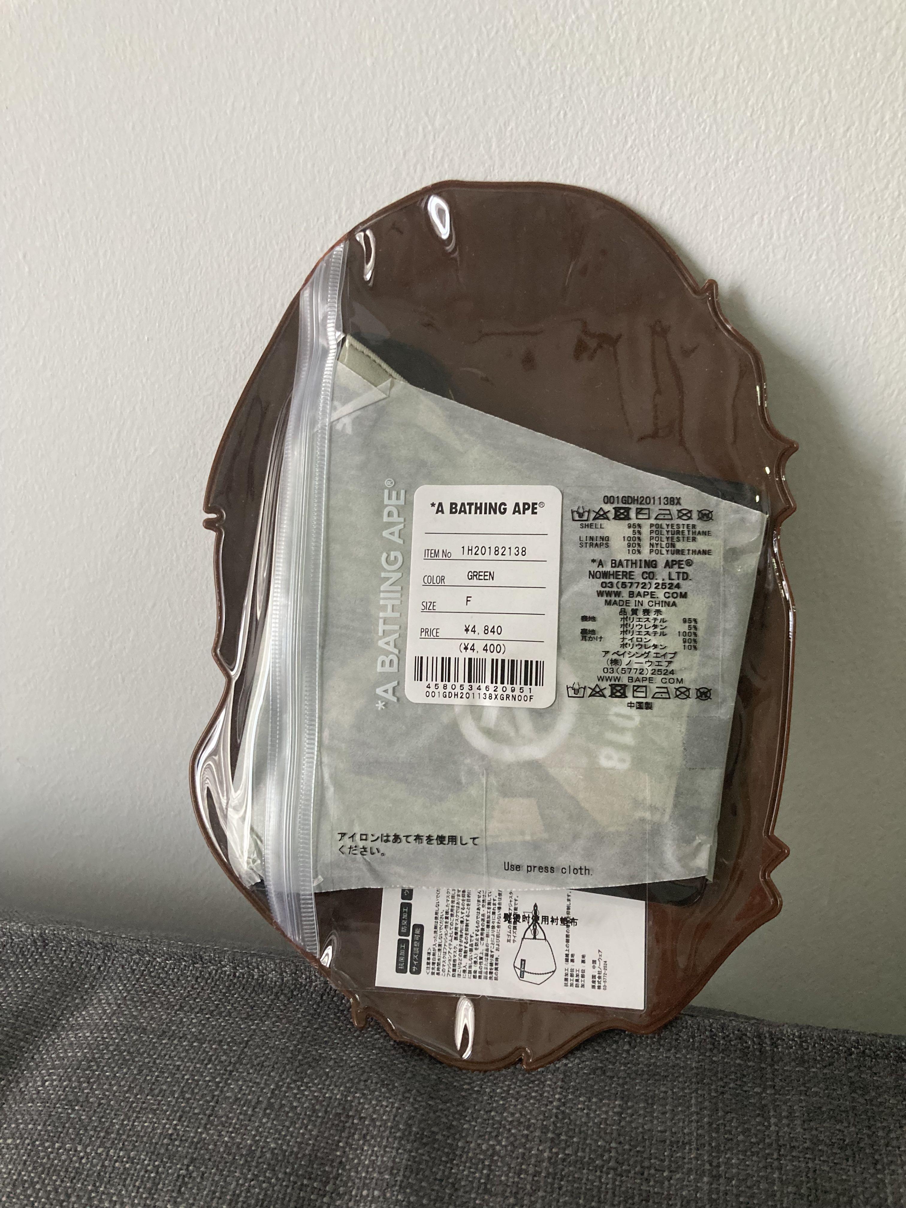 (BP04) A Bathing Ape Face Mask Splinter Camo, Health & Nutrition, Face ...