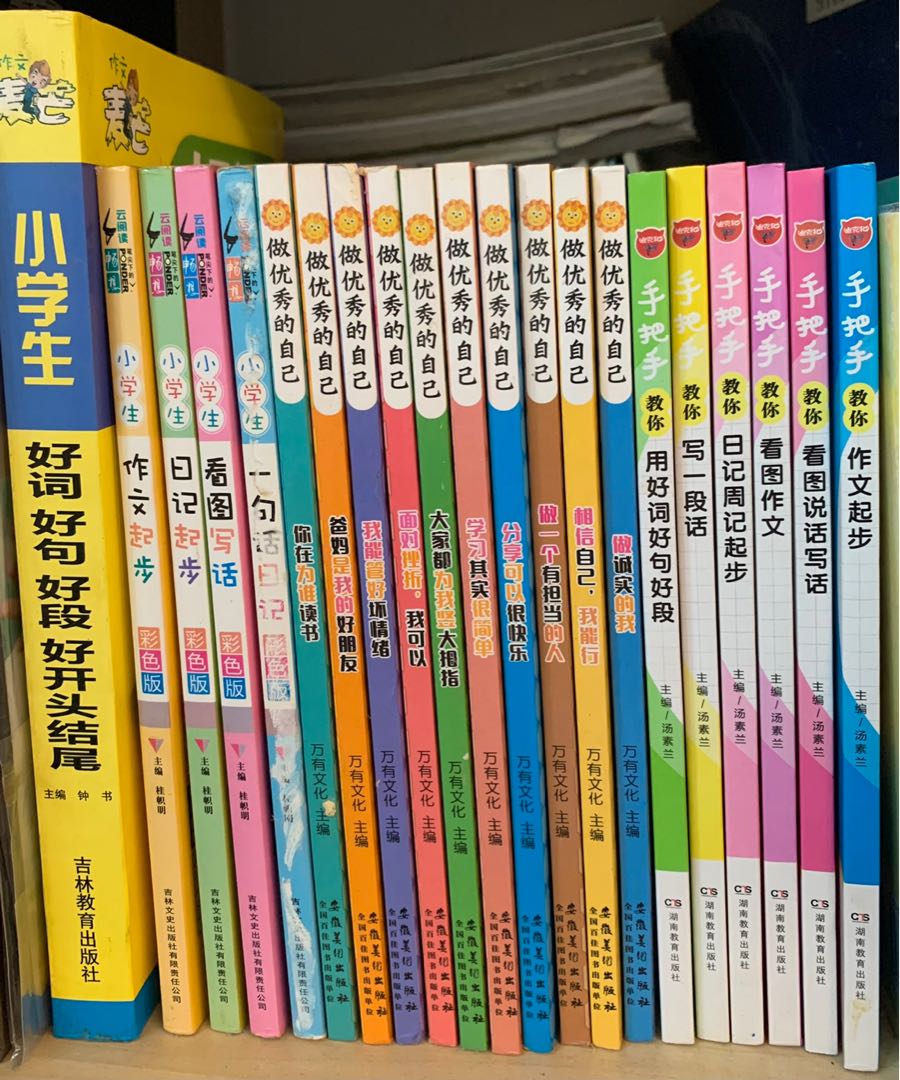 Chinese Books, Hobbies & Toys, Books & Magazines, Children's Books on ...