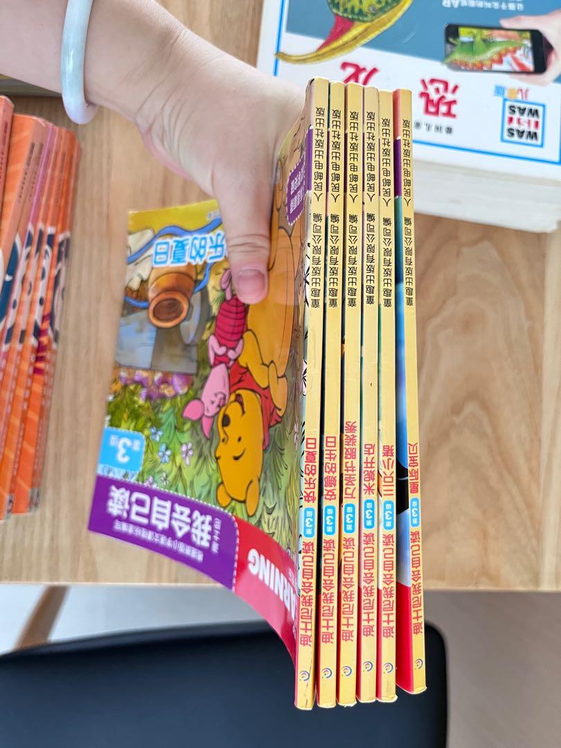 Chinese books for kids, Hobbies & Toys, Books & Magazines, Children's ...