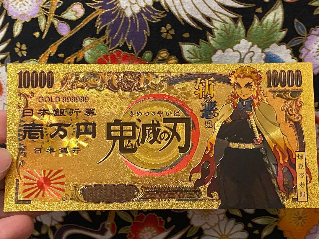 Demon Slayer golden 10000 yen Japanese note collectable, Everything ...