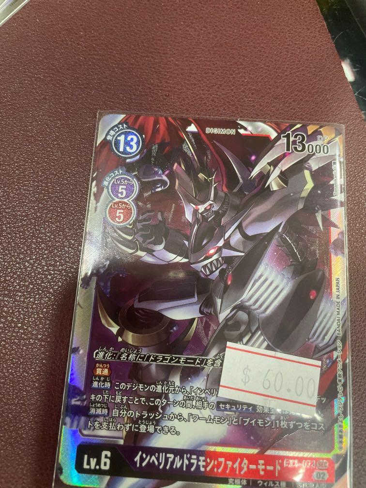 Digimon TCG Imperaldramon SEC, Hobbies & Toys, Toys & Games on Carousell