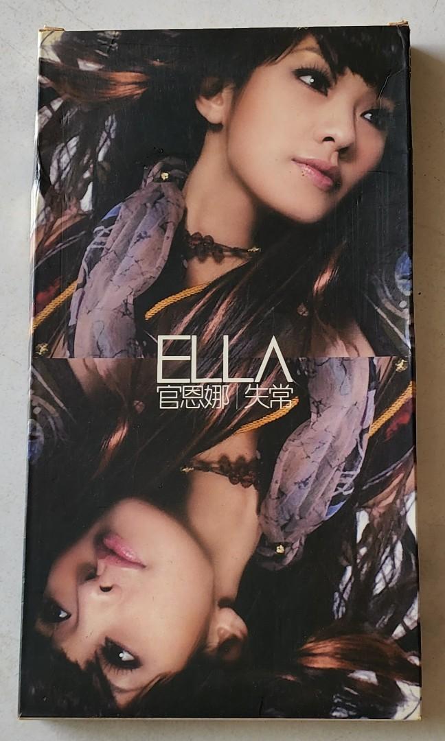 Ella Koon ~ Ella ( HKNG KONG PRESS ) CD, Hobbies & Toys, Music & Media ...
