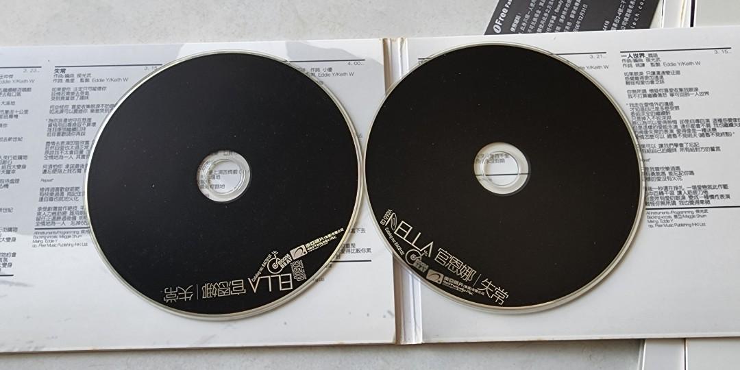 Ella Koon ~ Ella ( HKNG KONG PRESS ) CD, Hobbies & Toys, Music & Media ...