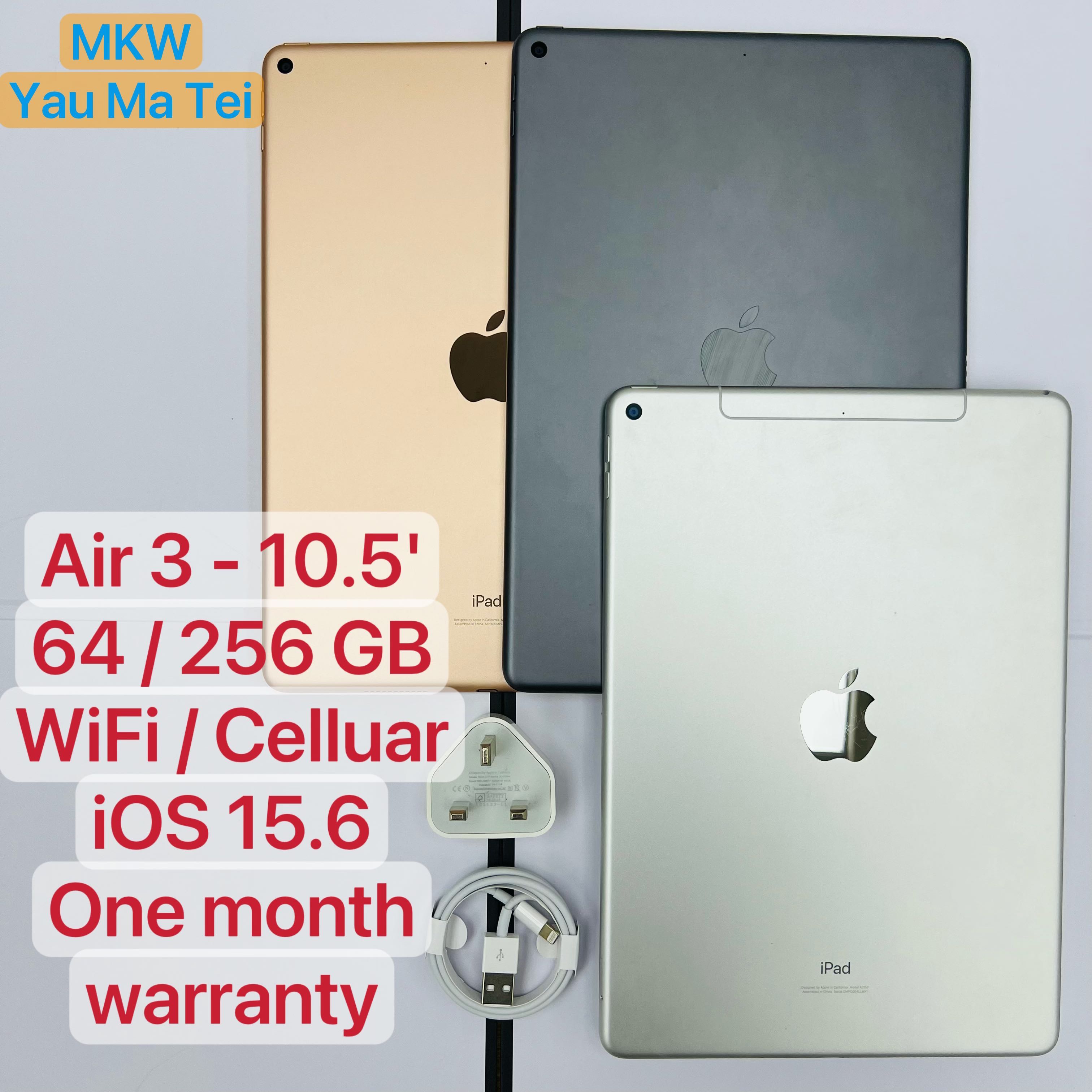 【一個月保養】iPad Air 3 64GB/256GB WiFi 10.5-inch 港行 全原裝 全正常 無維修 Air3, 手提電話, 平板電腦, 平板電腦 - iPad - Carousell