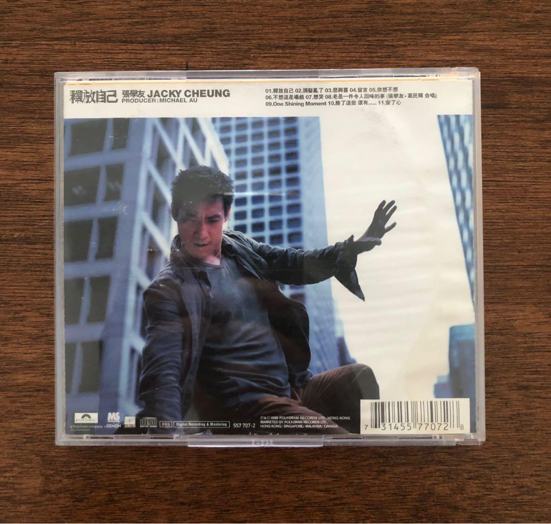 Jacky Cheung CD 1998 Polygram Polydor Master Sonic Denon, Hobbies ...