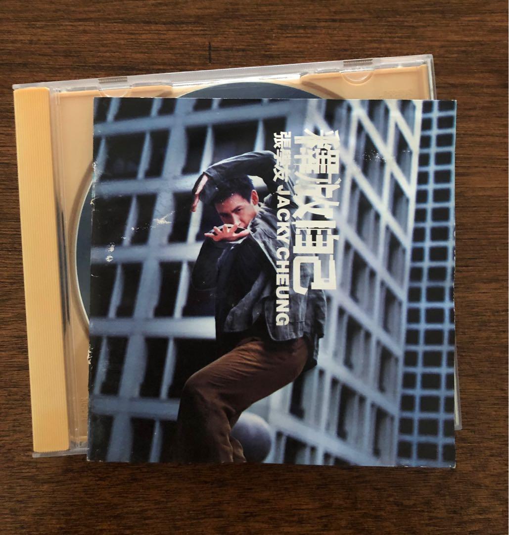 Jacky Cheung CD 1998 Polygram Polydor Master Sonic Denon, Hobbies ...