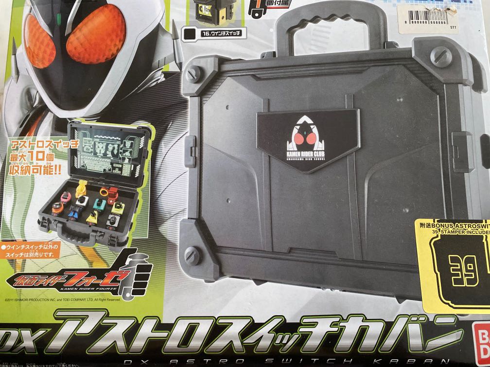Kamen Rider Fourze DX Astro Switch Kaban, Hobbies & Toys, Toys & Games ...