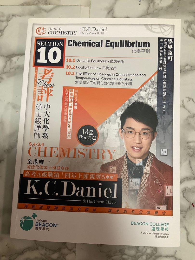KC Daniel Chemistry notes, 興趣及遊戲, 書本 & 文具, 教科書 - Carousell