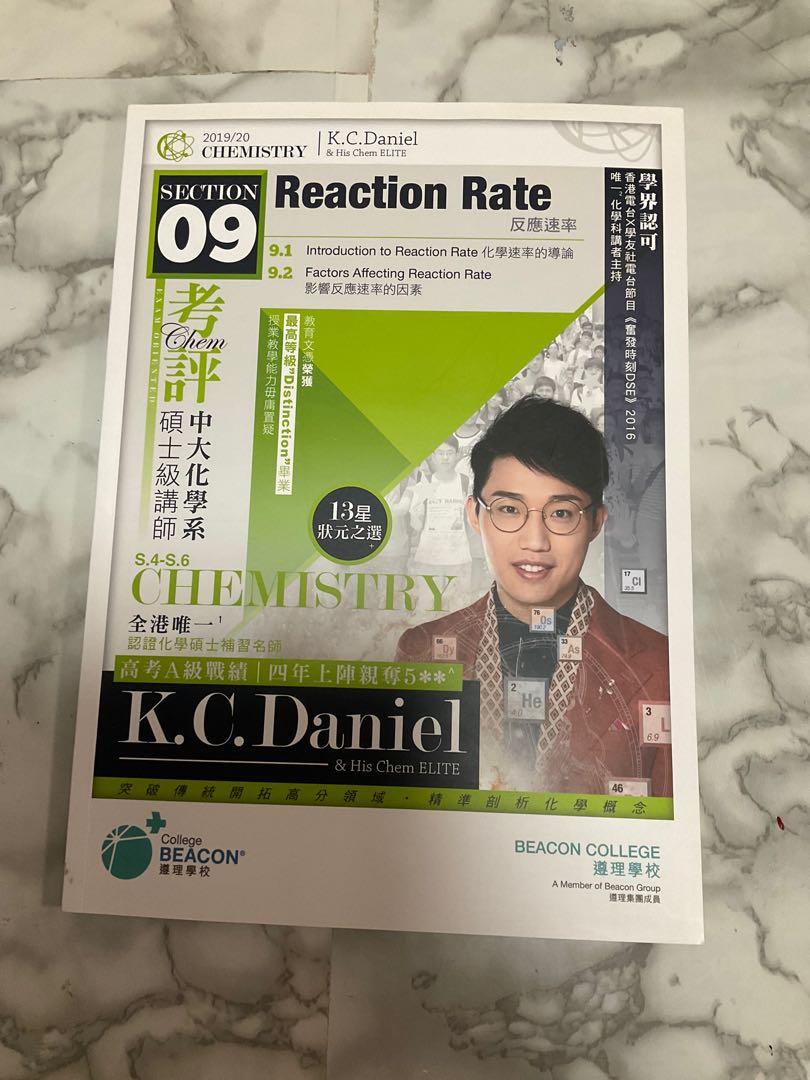 KC Daniel Chemistry notes, 興趣及遊戲, 書本 & 文具, 教科書 - Carousell