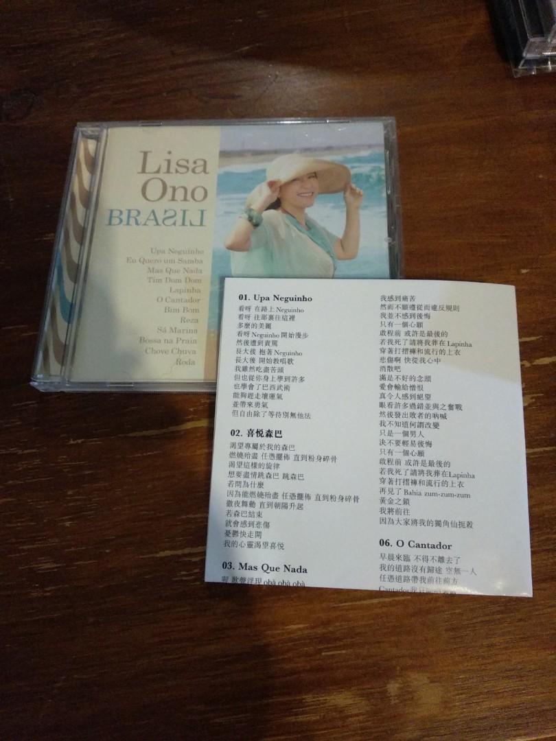 Lisa Ono. Brazil CD ASIA EDITION, 興趣及遊戲, 音樂樂器 & 配件, 音樂與媒體 - CD 及 DVD ...