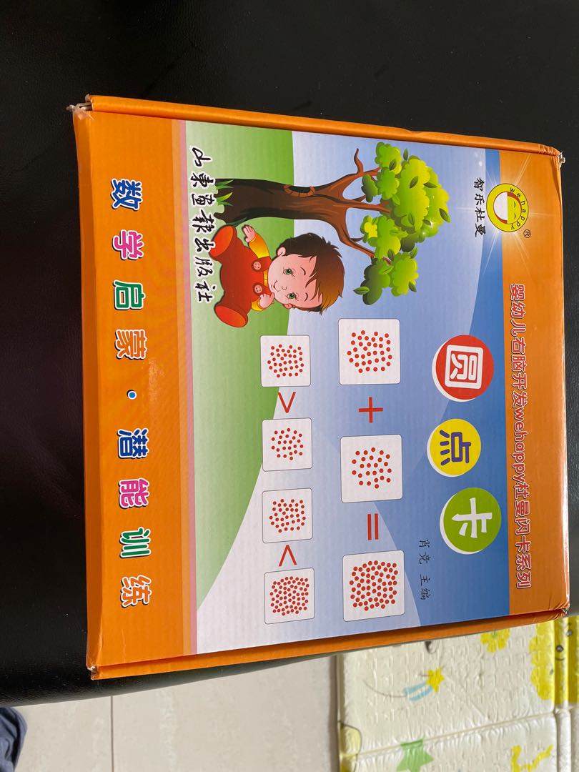 Maths Flash Cards for Right Brain Training, Hobbies & Toys, Toys ...