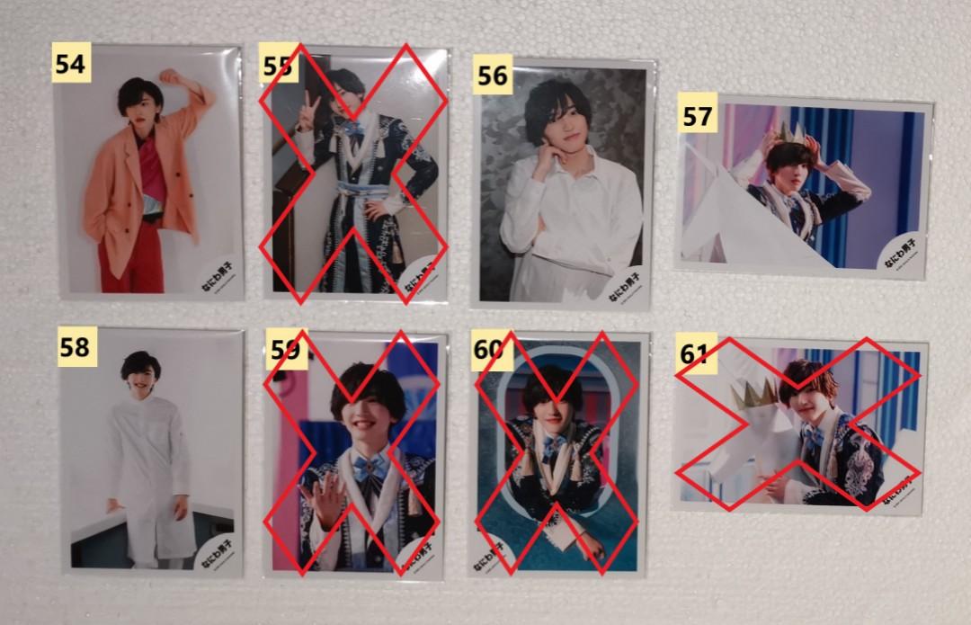 Naniwa Danshi Michieda Shunsuke Johnny's Shop Photos (2), Hobbies ...