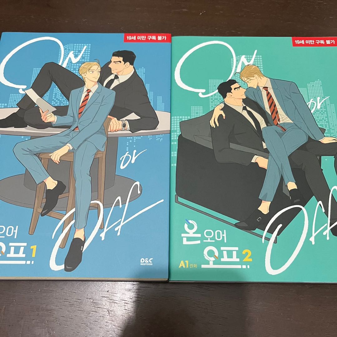 on or off manhwa limited edition, Hobbies & Toys, Books & Magazines ...
