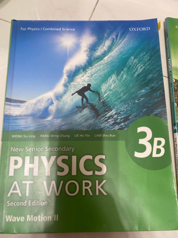 Oxford physics at work 3A 3B, 興趣及遊戲, 書本 & 文具, 教科書 - Carousell