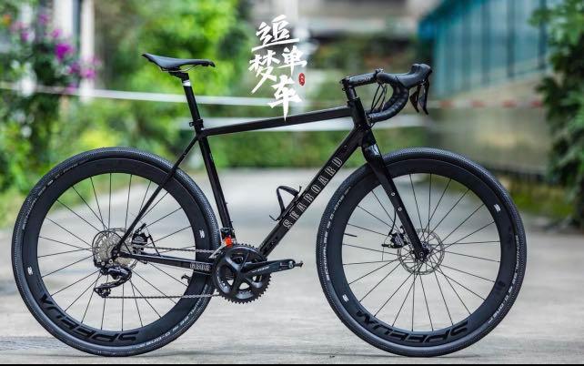 [PO] Seaboard gravel touring bike GR02 aluminium frameset $788| FULL ...