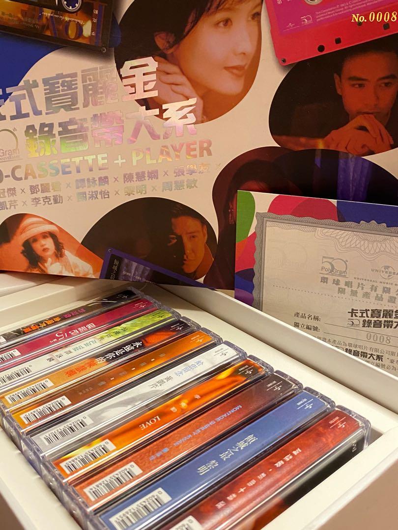 Polygram 50th Anniversary 卡式寶麗金錄音帶大系 10-CASSETTE + PLAYER, 興趣及遊戲, 音樂、樂器 ...